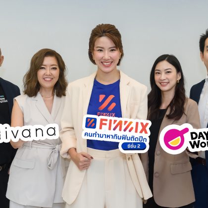 ฟินนิกซ์ แอปกู้เงิน ถูกกฏหมาย ปลอดภัยอนุมัติไวภายใน 5 นาที - FINNIX